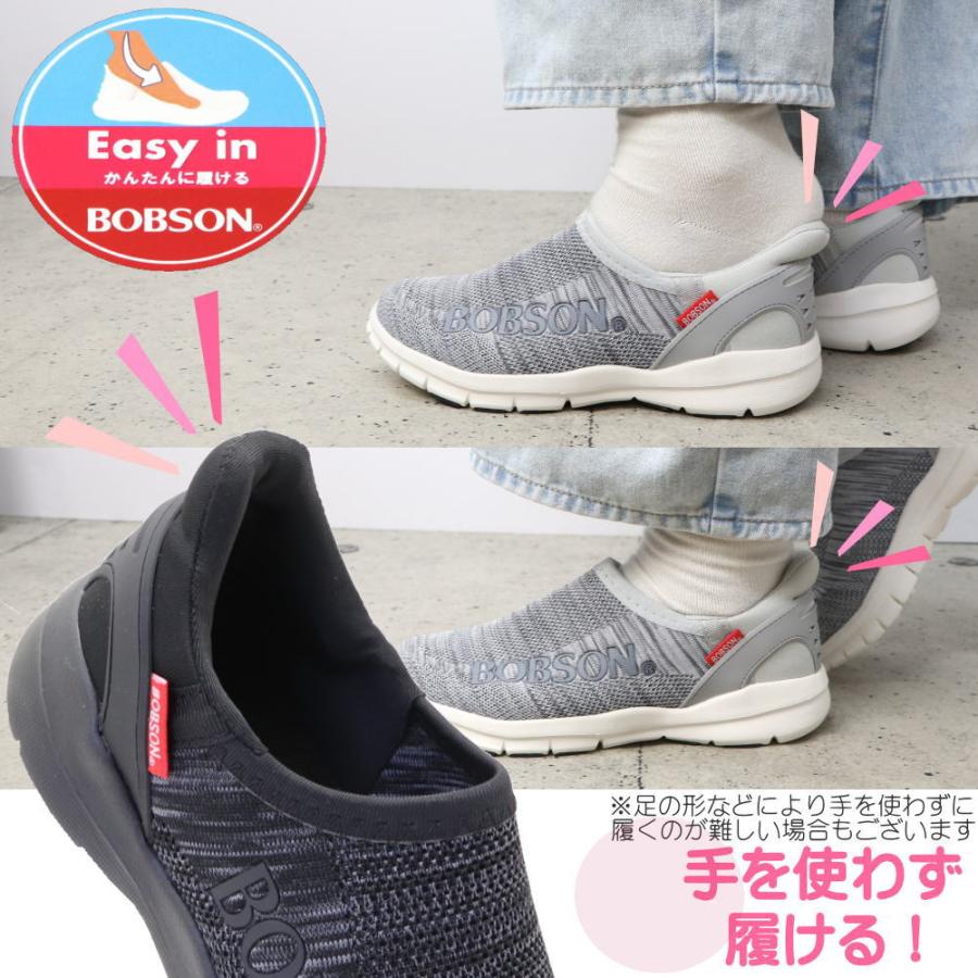 BOBSON 手を使わず履ける ボブソン レディース スニーカー ハンズフリー 軽量 スリッポン No.0044 : 靴のAIKA - 通販 - Yahoo!ショッピング