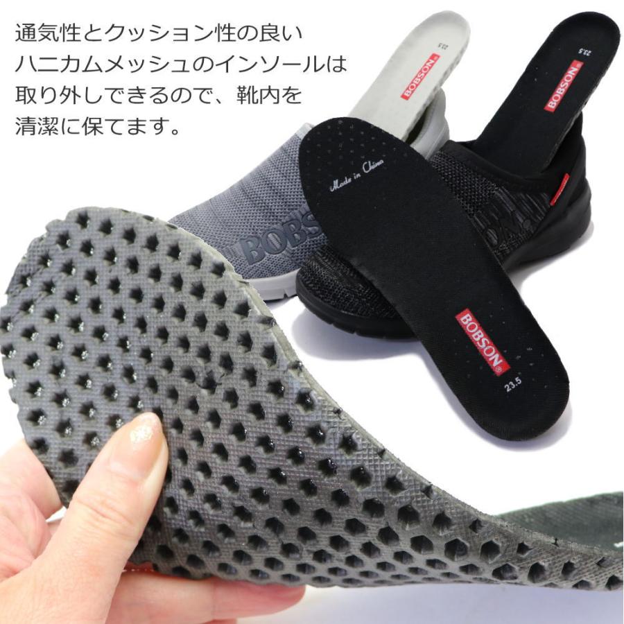 BOBSON 手を使わず履ける ボブソン レディース スニーカー ハンズフリー 軽量 スリッポン No.0044 : 靴のAIKA - 通販 - Yahoo!ショッピング