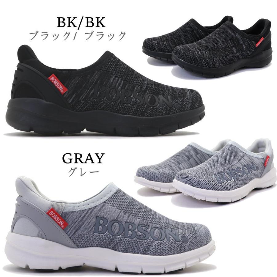 BOBSON 手を使わず履ける ボブソン レディース スニーカー ハンズフリー 軽量 スリッポン No.0044 : 靴のAIKA - 通販 - Yahoo!ショッピング