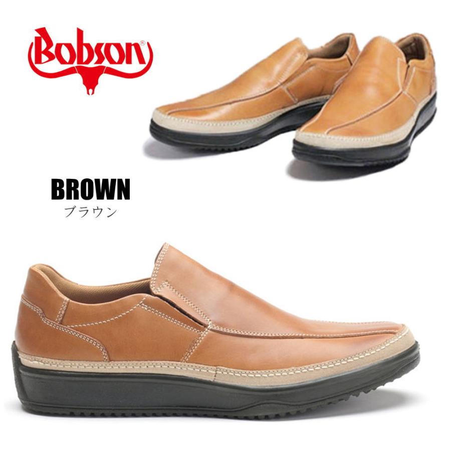 BOBSON ボブソン 本革 日本製 幅広 3E ウォーキングシューズ メンズ カジュアルシューズ No.5423 : 靴のAIKA - 通販 - Yahoo!ショッピング