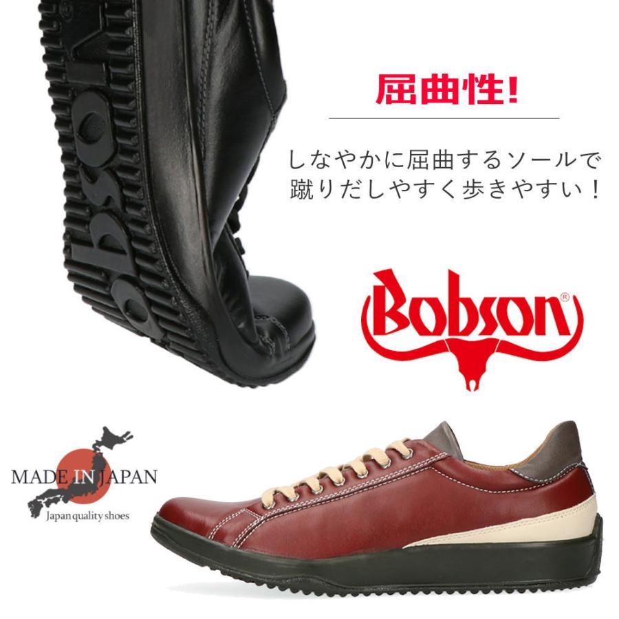 BOBSON ボブソン 日本製 幅広 3E ウォーキングシューズ メンズ カジュアルシューズ No.5457 : 靴のAIKA - 通販 - Yahoo!ショッピング