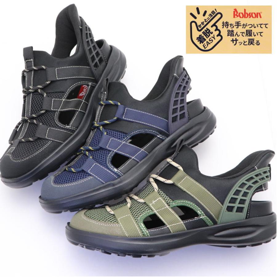 BOBSON 手を使わず履ける メンズ サンダル ボブソン サボサンダル かかと付き No.70604 : 靴のAIKA - 通販 - Yahoo!ショッピング
