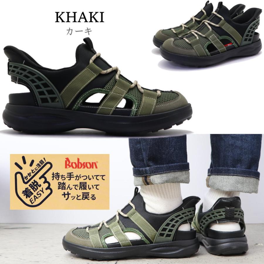 BOBSON 手を使わず履ける メンズ サンダル ボブソン サボサンダル かかと付き No.70604 : 靴のAIKA - 通販 - Yahoo!ショッピング