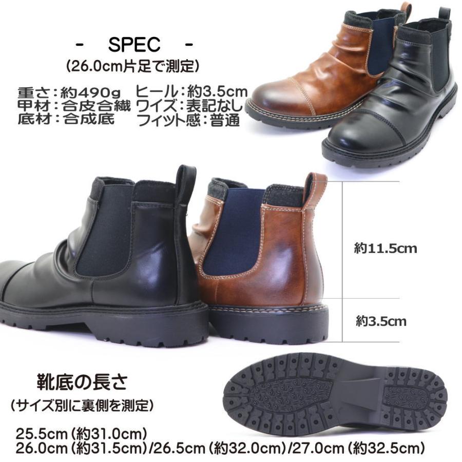 即納 ブーツ メンズ ビザリー bizarree 防水 防滑 サイドゴアブーツ ショートブーツ カジュアルブーツ シャーリング No ...