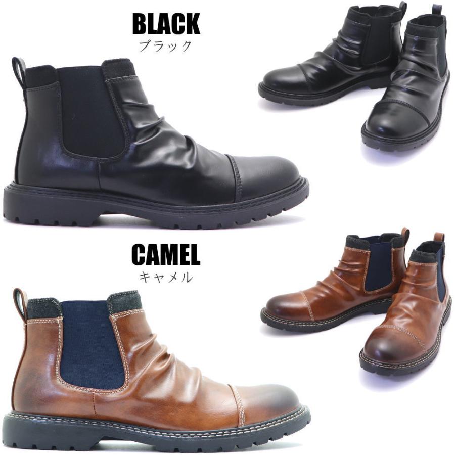 即納 ブーツ メンズ ビザリー bizarree 防水 防滑 サイドゴアブーツ ショートブーツ カジュアルブーツ シャーリング No ...
