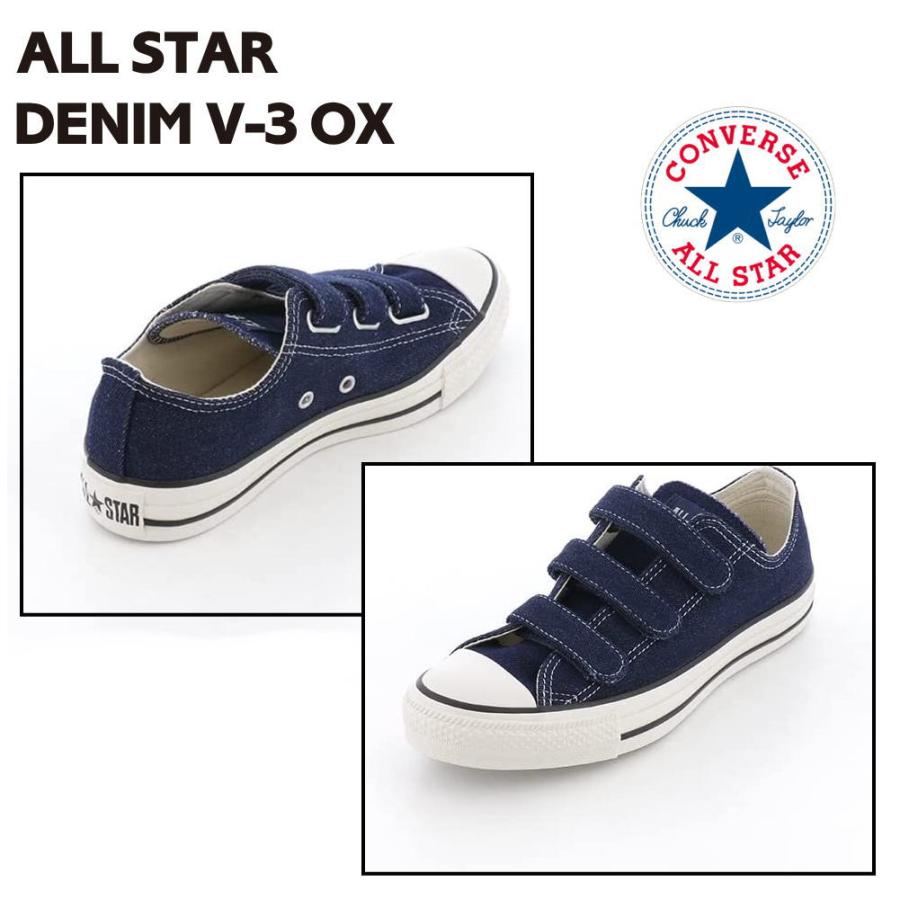 ALL STAR 即納 CONVERSE DENIM V-3 ox コンバースオールスター デニムV-3 31309010 : 靴のAIKA - 通販 - Yahoo!ショッピング