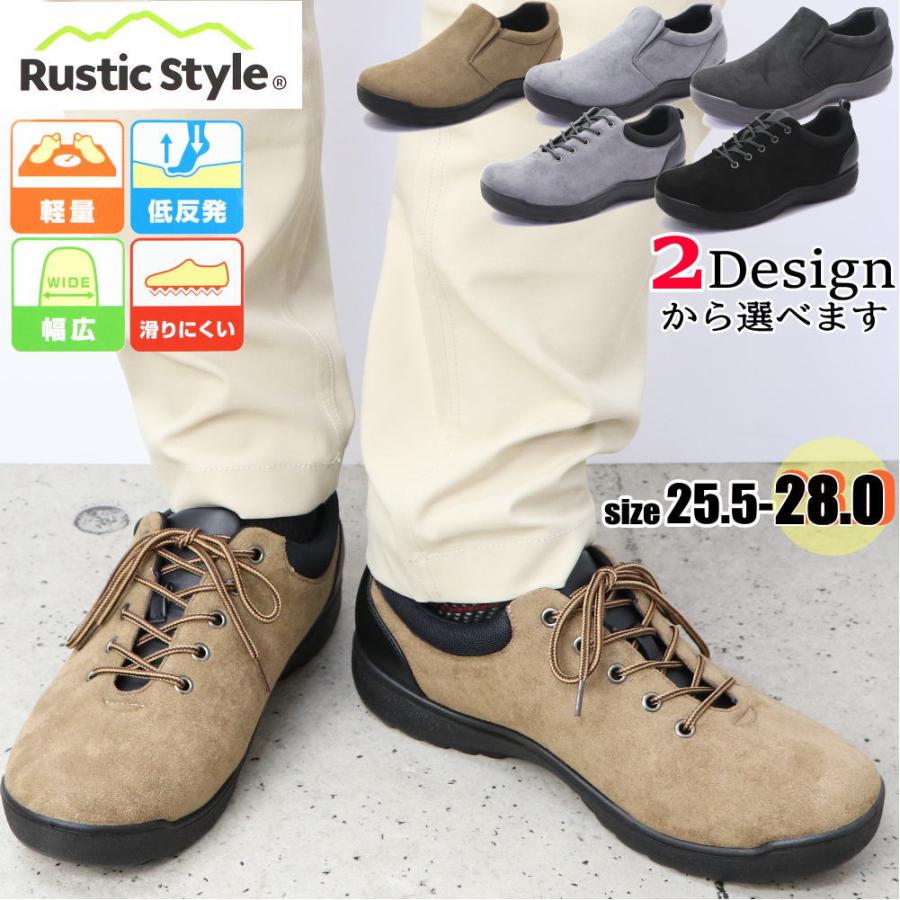 メンズ ウォーキングシューズ スエード 幅広 3E 防滑 紐 スリッポン No.1903 No.1904 : fk1903-4 : 靴のAIKA - 通販 - Yahoo!ショッピング