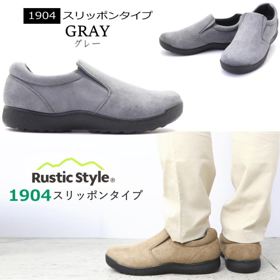 メンズ ウォーキングシューズ スエード 幅広 3E 防滑 紐 スリッポン No.1903 No.1904 : 靴のAIKA - 通販 - Yahoo!ショッピング