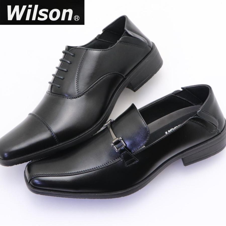 WILLSON Wilson かかとが踏める ビジネスシューズ フォーマル ストレートチップ ビットローファー キックバック 通勤 冠婚葬祭 No.9101 No.9102 : 靴のAIKA ...