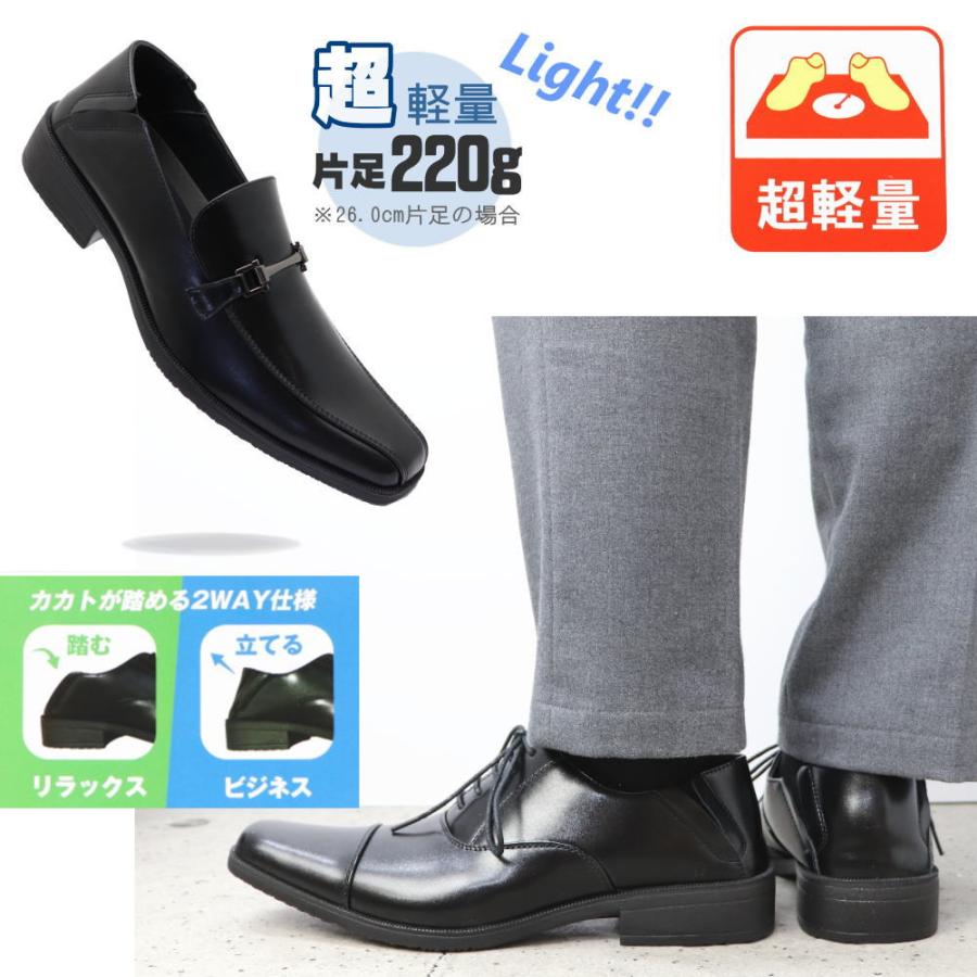 WILLSON Wilson かかとが踏める ビジネスシューズ フォーマル ストレートチップ ビットローファー キックバック 通勤 冠婚葬祭 No.9101 No.9102 : 靴のAIKA ...