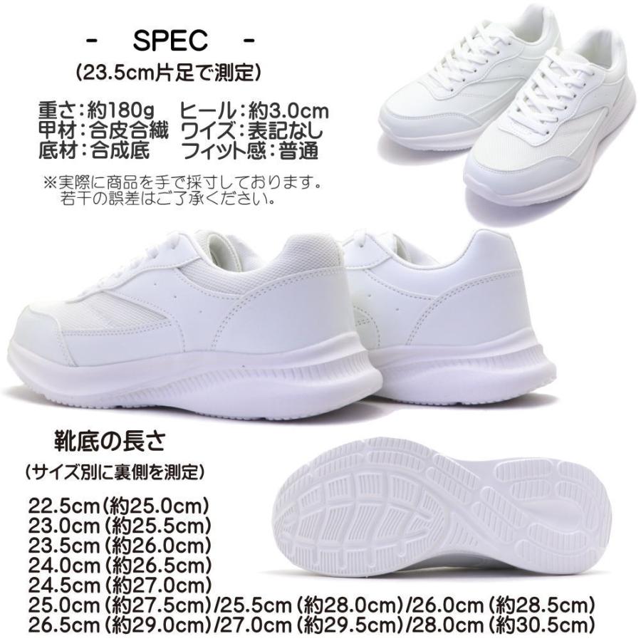 NEV SURF 即納 防水 通学 白スニーカー 白靴 レディース メンズ 軽量 スニーカー 運動靴 NEVSURF ネブサーフ No.1185 No.1195 : 靴のAIKA - 通販 ...