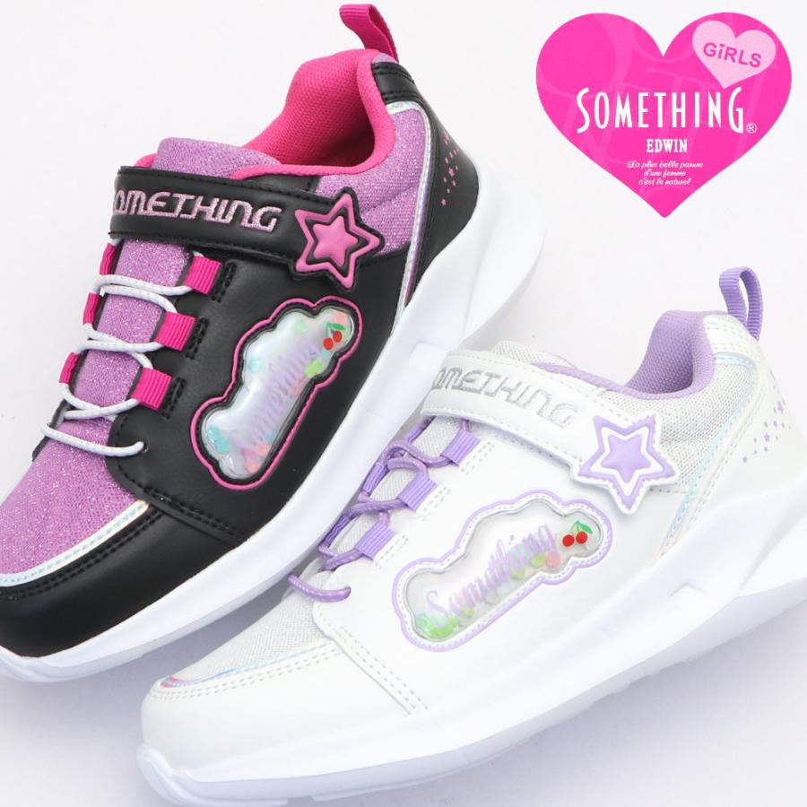 SOMETHING キッズ ジュニア スニーカー サムシング 暗い所で光る ガールズ No.3191 : 靴のAIKA - 通販 - Yahoo!ショッピング