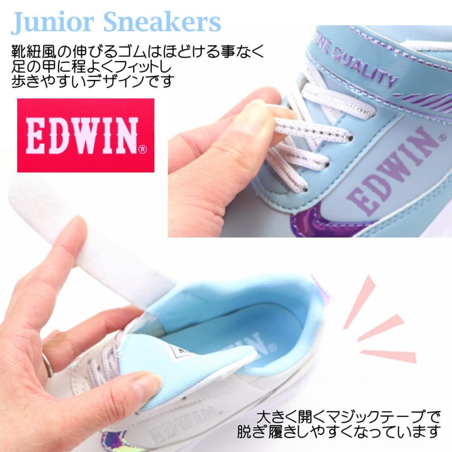 EDWIN キッズ ジュニア スニーカー エドウィン 軽量 ガールズ No.3621 : 靴のAIKA - 通販 - Yahoo!ショッピング
