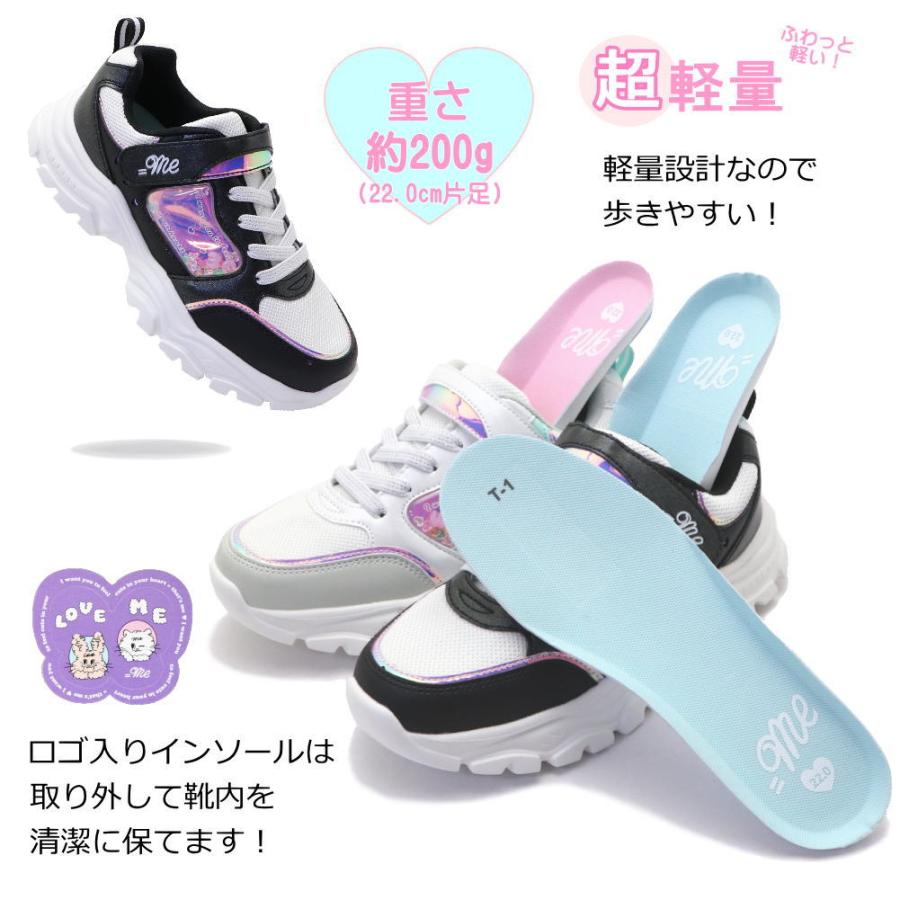 ＝ME キッズ ジュニア スニーカー 蓄光ビーズ =Me イコールミー ガールズ 通学 No.3752 : 靴のAIKA - 通販 - Yahoo!ショッピング