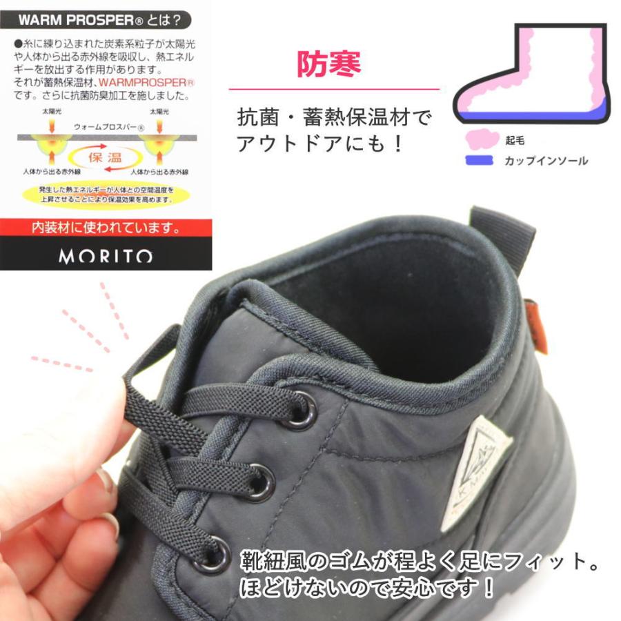 KRIFF MAYER レディース ショートブーツ 防水 防滑 防寒 K.MAYER クリフメイヤー スノーブーツ ウィンターブーツ No.6883 : 靴のAIKA - 通販 - Yahoo ...