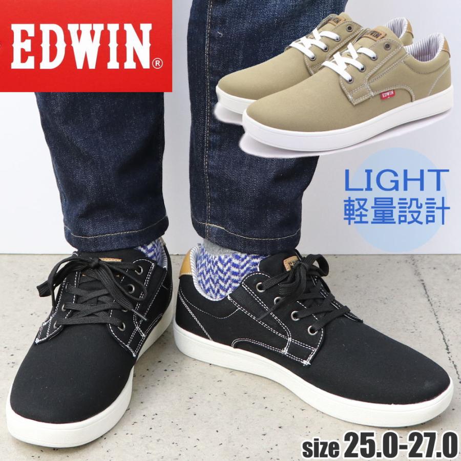 EDWIN メンズ カジュアルシューズ キャンバス スニーカー エドウィン 軽量 No.7017 : 靴のAIKA - 通販 - Yahoo!ショッピング