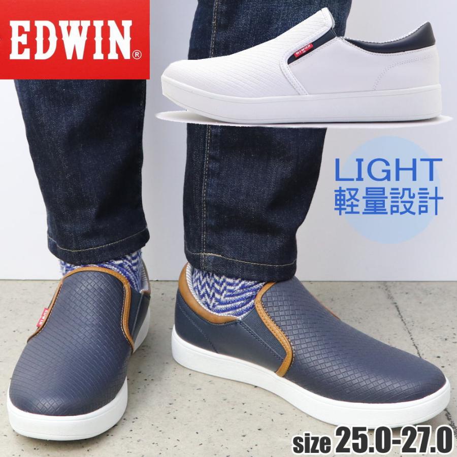 EDWIN メンズ スリッポン カジュアルシューズ キャンバス スニーカー エドウィン 軽量 No.7019 : 靴のAIKA - 通販 - Yahoo!ショッピング