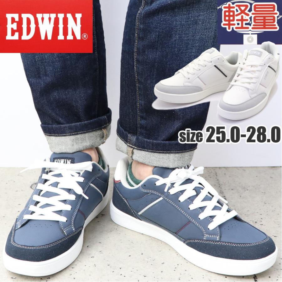 メンズ スニーカー EDWIN エドウィン カジュアルシューズ 軽量 No.7023 : ft7023 : 靴のAIKA - 通販 - Yahoo!ショッピング