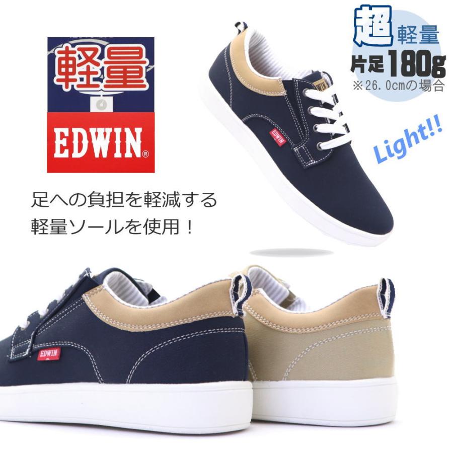 EDWIN メンズ カジュアルシューズ キャンバス スニーカー エドウィン 軽量 No.7027 : 靴のAIKA - 通販 - Yahoo!ショッピング