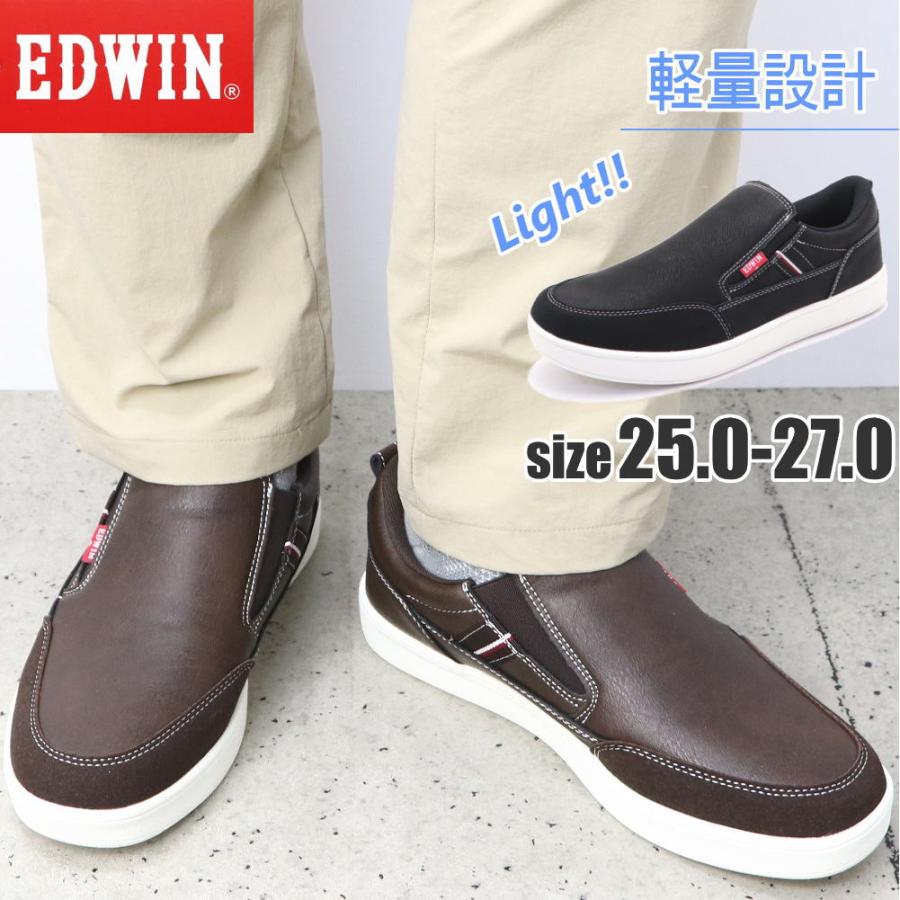 EDWIN メンズ スリッポン カジュアルシューズ スニーカー エドウィン 軽量 No.7035 : 靴のAIKA - 通販 - Yahoo!ショッピング