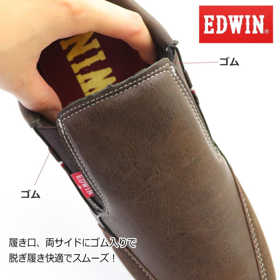 EDWIN メンズ スリッポン カジュアルシューズ スニーカー エドウィン 軽量 No.7035 : 靴のAIKA - 通販 - Yahoo!ショッピング