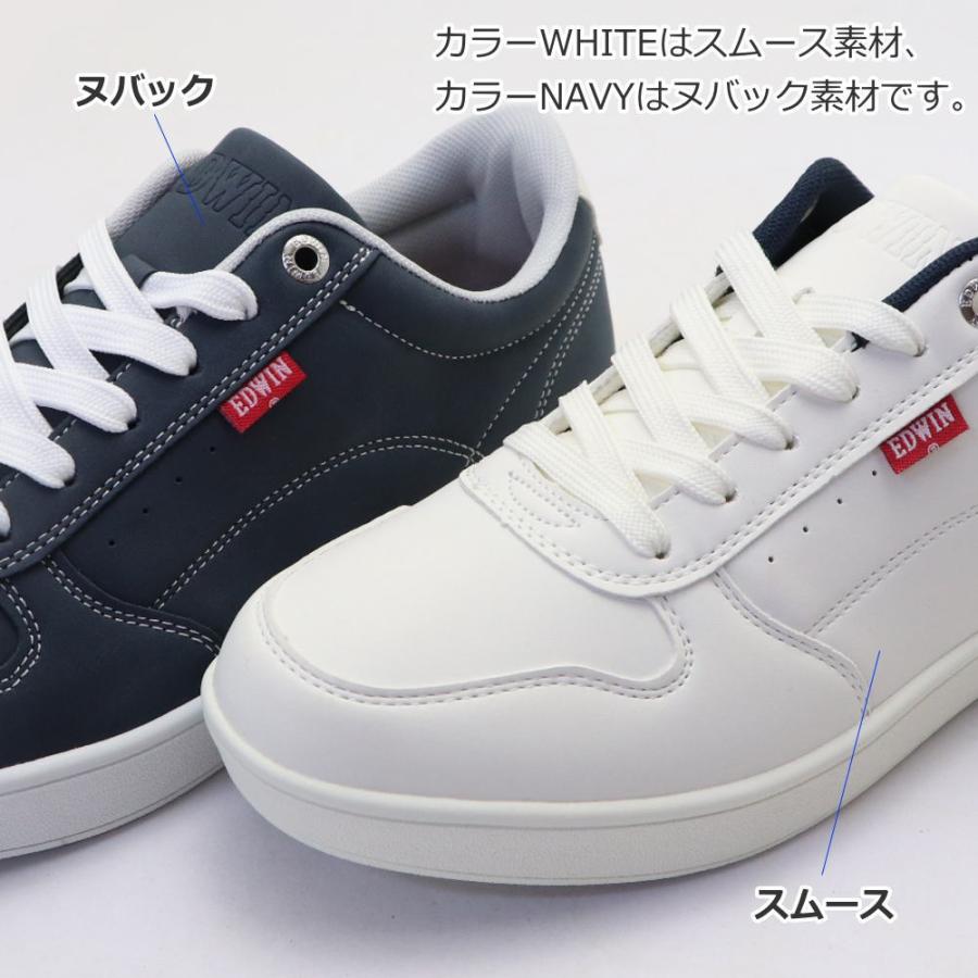 EDWIN メンズ エドウィン 軽量 ローカット スニーカー カジュアルシューズ No.7055 : 靴のAIKA - 通販 - Yahoo!ショッピング