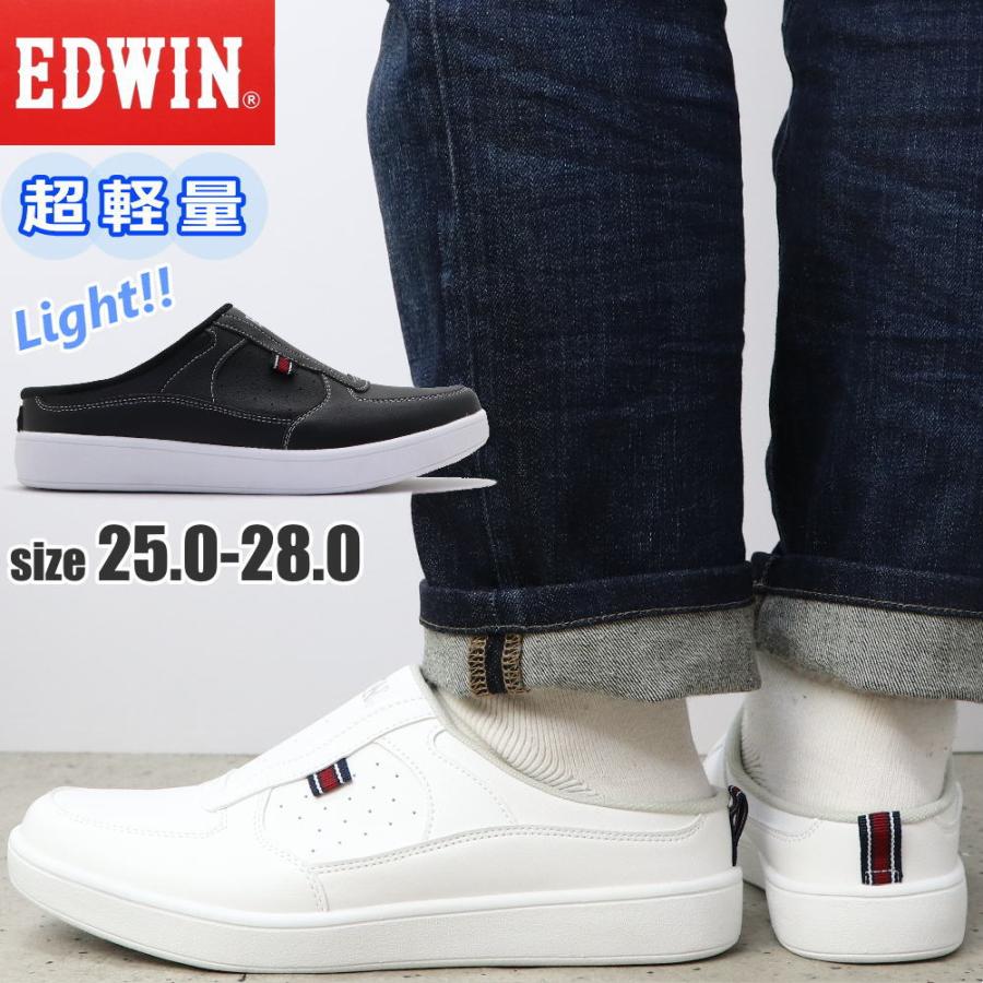 EDWIN メンズ サボサンダル エドウィン 超軽量 クロッグ カジュアル サンダル No.7060 : 靴のAIKA - 通販 - Yahoo!ショッピング