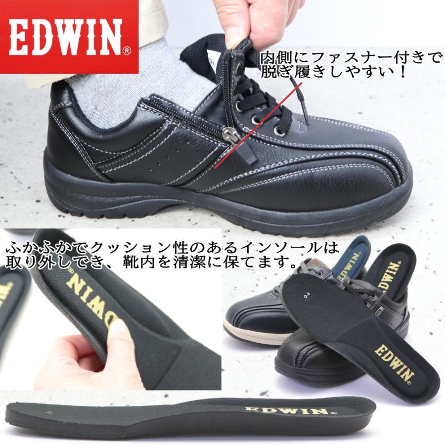 EDWIN メンズ ウォーキングシューズ 防水 防滑 幅広 エドウィン ストレッチ素材 カジュアルシューズ スニーカー No.7338 : 靴のAIKA - 通販 - Yahoo!ショッピング