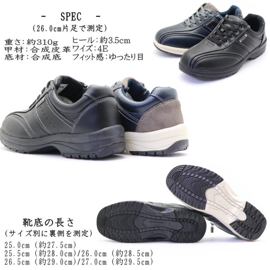 EDWIN メンズ ウォーキングシューズ 防水 防滑 幅広 エドウィン ストレッチ素材 カジュアルシューズ スニーカー No.7338 : 靴のAIKA - 通販 - Yahoo!ショッピング