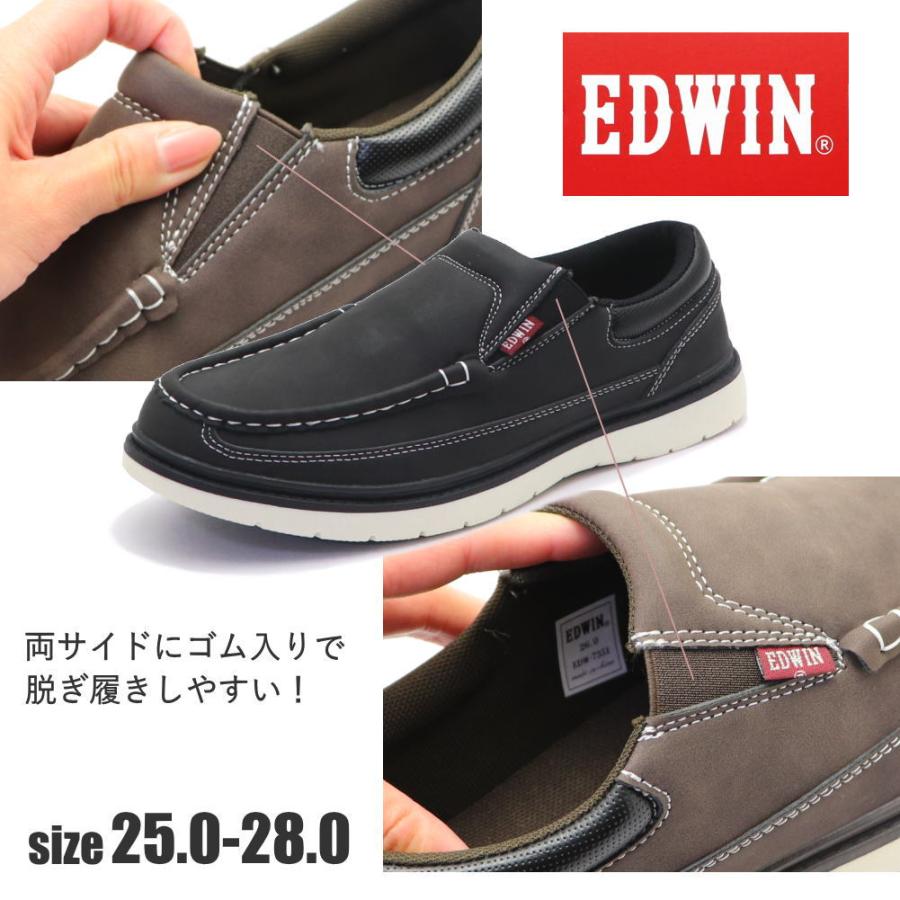 EDWIN メンズ カジュアルシューズ スリッポン エドウィン モカシン スニーカー サイドゴム No.7351 : 靴のAIKA - 通販 - Yahoo!ショッピング