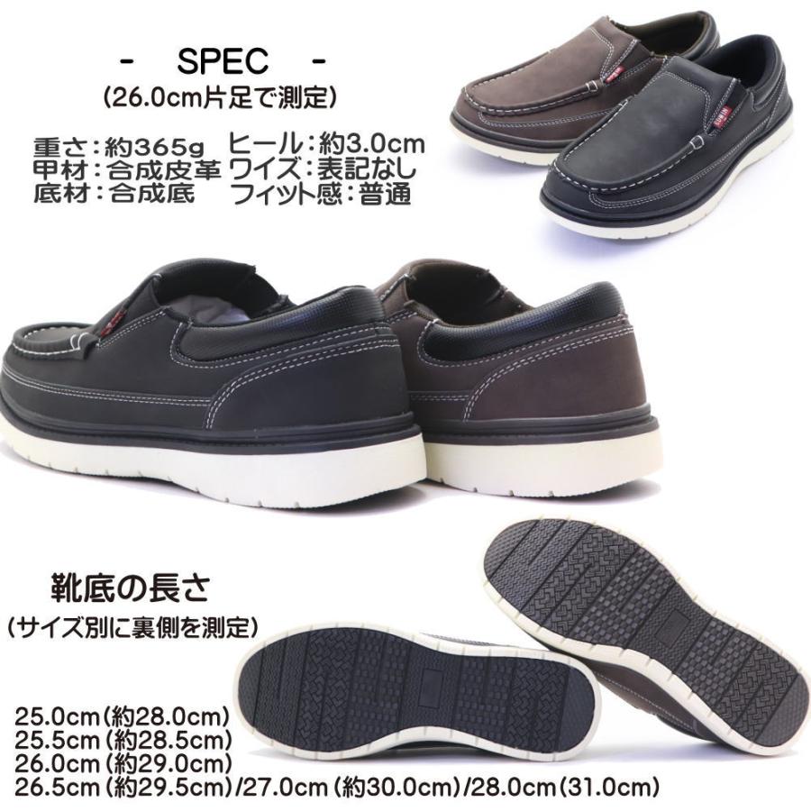 EDWIN メンズ カジュアルシューズ スリッポン エドウィン モカシン スニーカー サイドゴム No.7351 : 靴のAIKA - 通販 - Yahoo!ショッピング