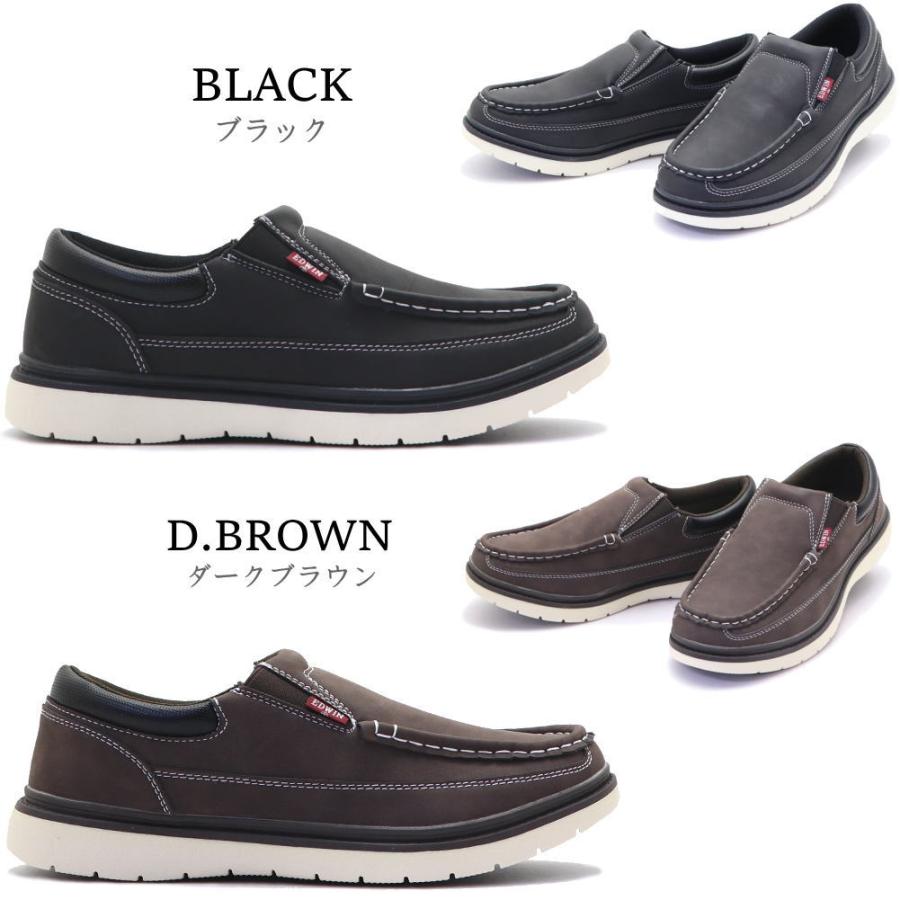 EDWIN メンズ カジュアルシューズ スリッポン エドウィン モカシン スニーカー サイドゴム No.7351 : 靴のAIKA - 通販 - Yahoo!ショッピング