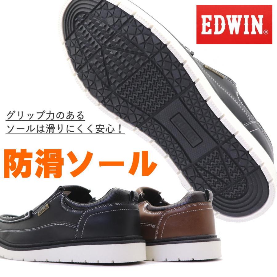EDWIN メンズ 撥水 防滑 カジュアルシューズ スリッポン スニーカー エドウィン No.7381 : 靴のAIKA - 通販 - Yahoo!ショッピング
