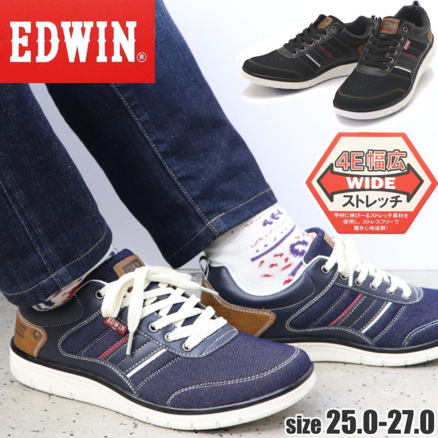 EDWIN メンズ スニーカー 4E エドウィン カジュアルシューズ 軽量 幅広 ストレッチ No.7643 : 靴のAIKA - 通販 - Yahoo!ショッピング