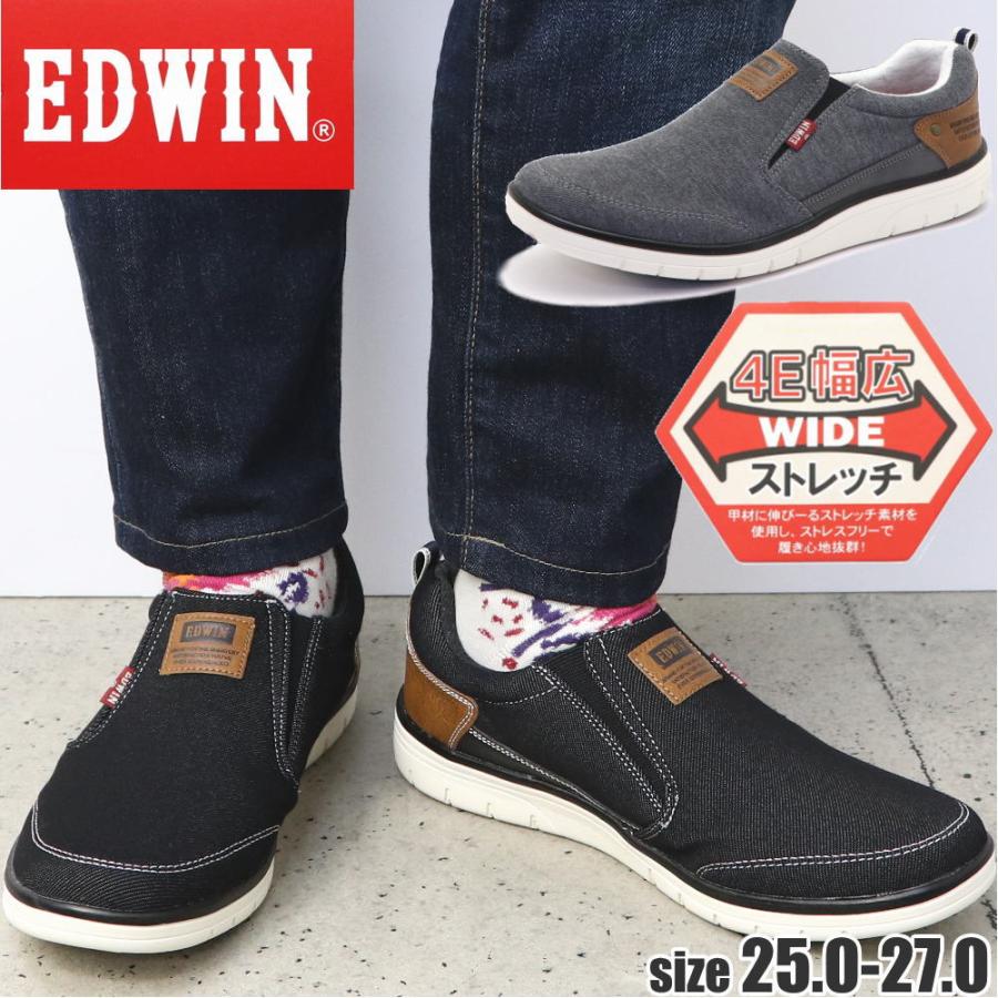 EDWIN メンズ スリッポン 4E エドウィン カジュアルシューズ 軽量 幅広 スニーカー No.7644 : 靴のAIKA - 通販 - Yahoo!ショッピング