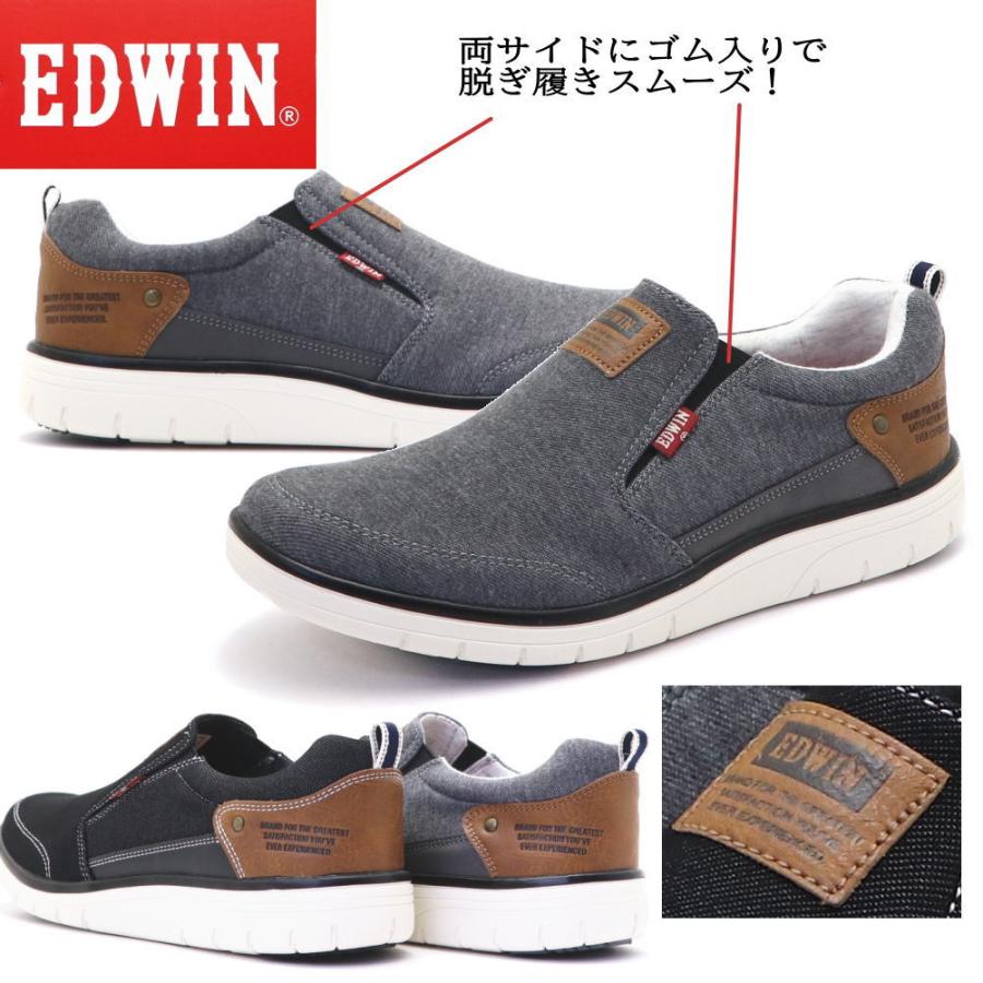 EDWIN メンズ スリッポン 4E エドウィン カジュアルシューズ 軽量 幅広 スニーカー No.7644 : 靴のAIKA - 通販 - Yahoo!ショッピング