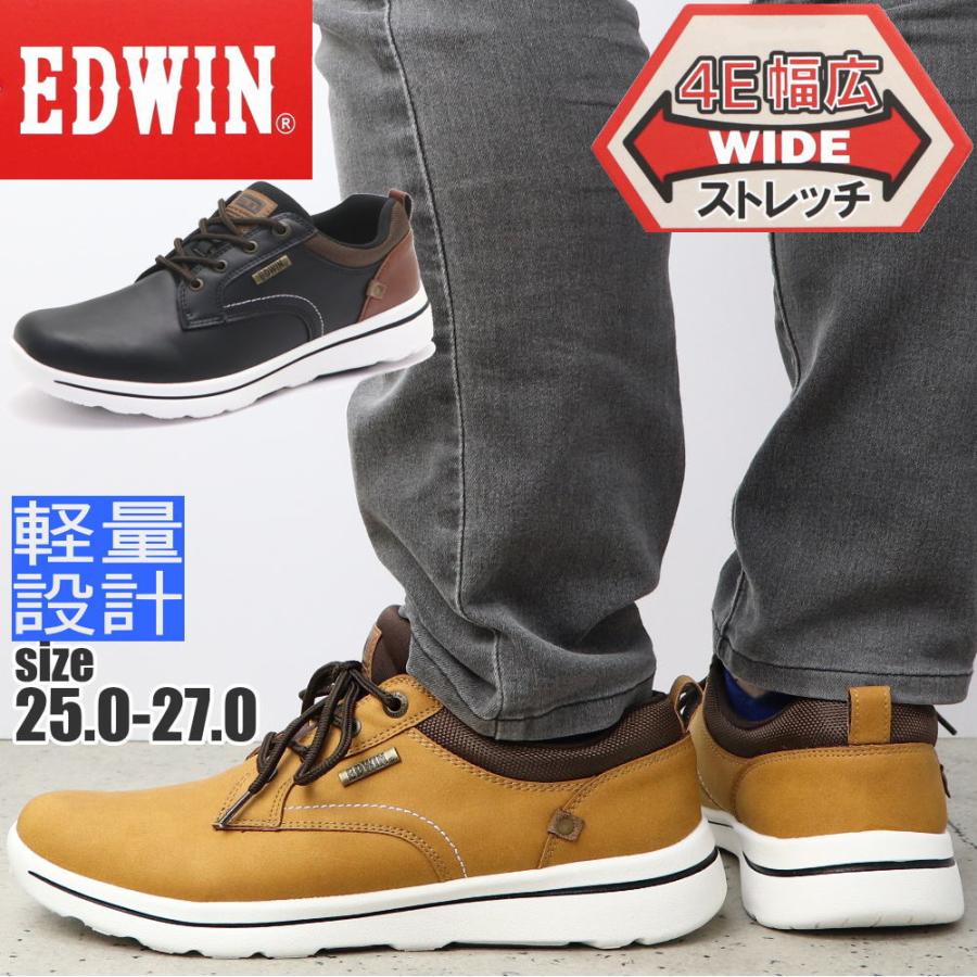 EDWIN メンズ カジュアルシューズ 幅広 4E ストレッチ スニーカー エドウィン 軽量 No.7645 : 靴のAIKA - 通販 - Yahoo!ショッピング