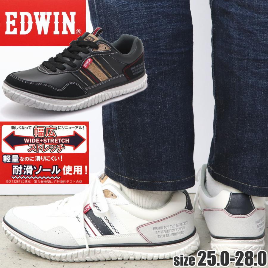 メンズ スニーカー EDWIN エドウィン カジュアルシューズ 軽量 ストレッチ No.7742 : ft7742 : 靴のAIKA - 通販 - Yahoo!ショッピング