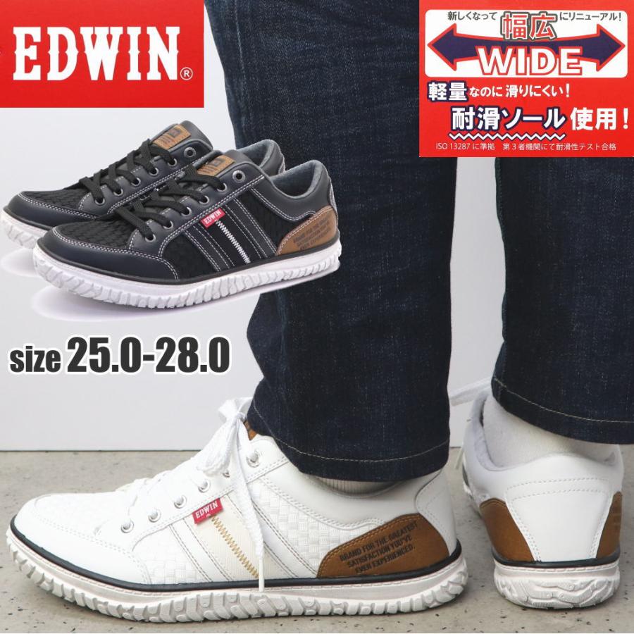 メンズ スニーカー EDWIN エドウィン カジュアルシューズ 軽量 No.7744 : 靴のAIKA - 通販 - Yahoo!ショッピング
