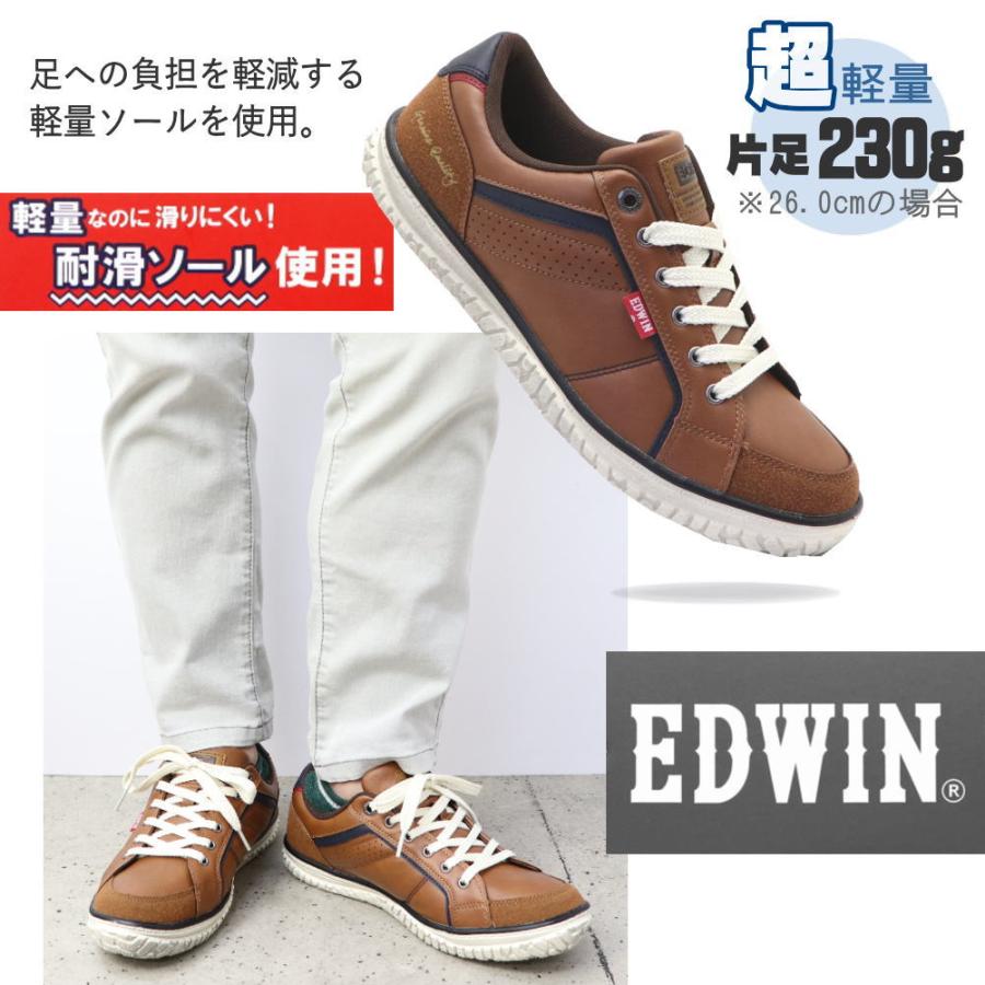 EDWIN メンズ スニーカー エドウィン カジュアルシューズ 軽量 幅広 No.7746 : 靴のAIKA - 通販 - Yahoo!ショッピング