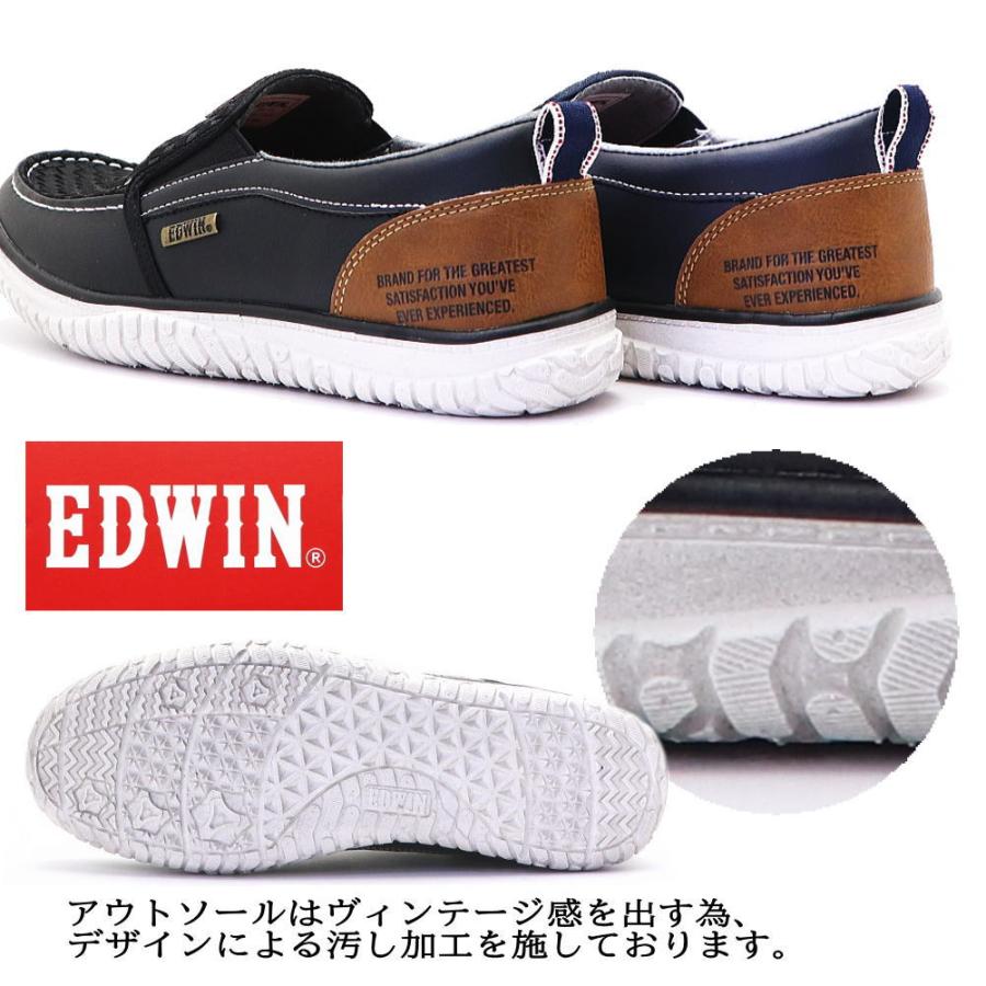 EDWIN メンズ スリッポン スニーカー エドウィン カジュアルシューズ 軽量 幅広 No.7748 : 靴のAIKA - 通販 - Yahoo!ショッピング