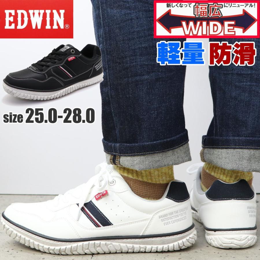 EDWIN メンズ カジュアルシューズ スニーカー 幅広設計 エドウィン 軽量 No.7761 : 靴のAIKA - 通販 - Yahoo!ショッピング