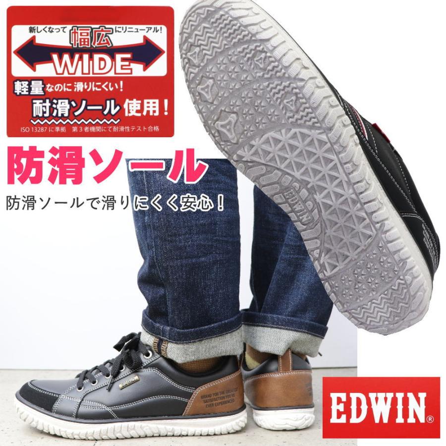 EDWIN メンズ カジュアルシューズ スニーカー 幅広設計 エドウィン 軽量 No.7769 : 靴のAIKA - 通販 - Yahoo!ショッピング