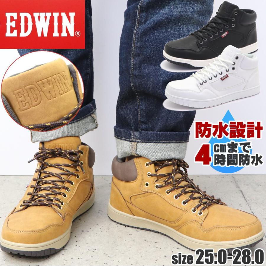 EDWIN メンズ ブーツ 防水 防滑 ショートブーツ エドウィン ブーツスニーカー No.7971 : 靴のAIKA - 通販 - Yahoo!ショッピング