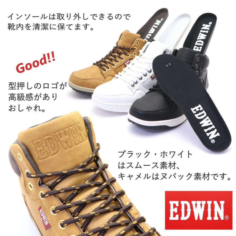 EDWIN メンズ ブーツ 防水 防滑 ショートブーツ エドウィン ブーツスニーカー No.7971 : 靴のAIKA - 通販 - Yahoo!ショッピング