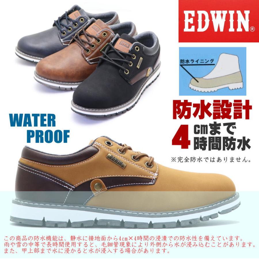 EDWIN メンズ カジュアルシューズ 29cm 30cm あり スニーカー エドウィン 防水 防滑 幅広 No.7980 : 靴のAIKA - 通販 - Yahoo!ショッピング