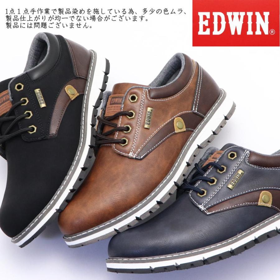 EDWIN メンズ カジュアルシューズ 29cm 30cm あり スニーカー エドウィン 防水 防滑 幅広 No.7980 : 靴のAIKA - 通販 - Yahoo!ショッピング