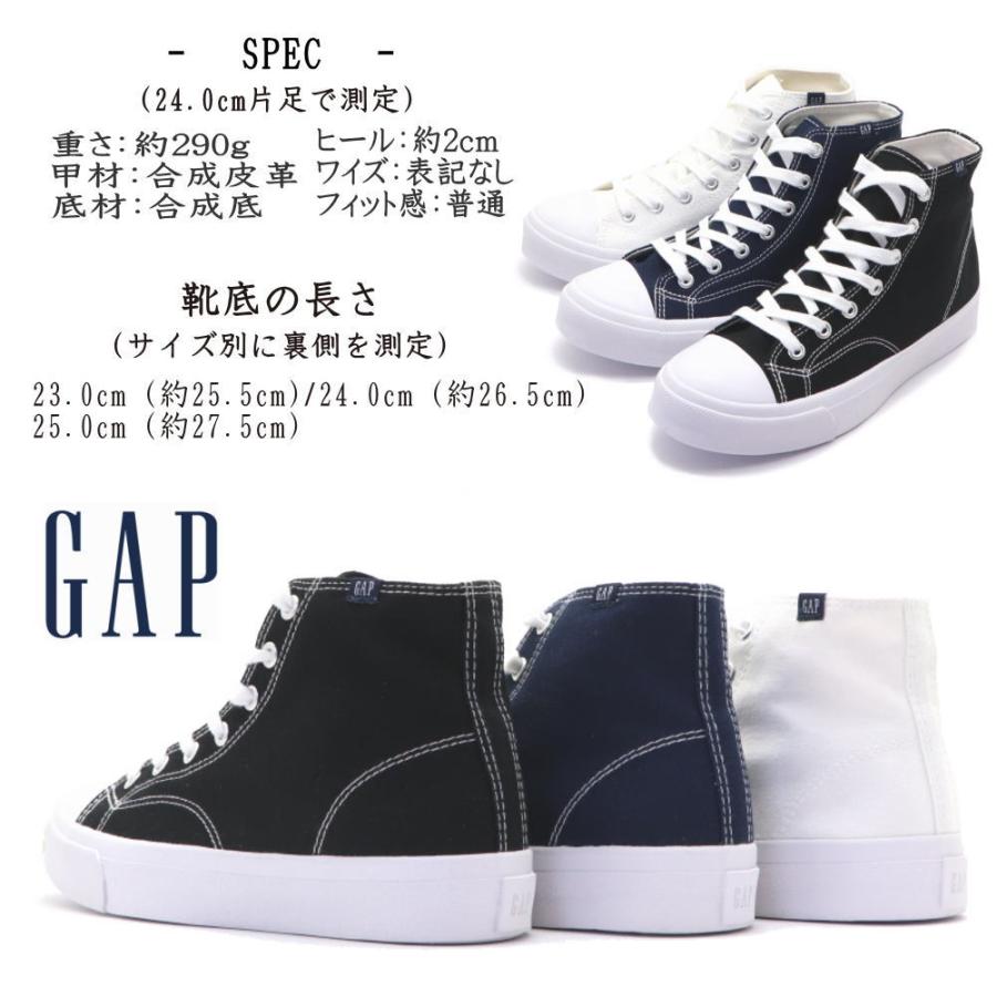 GAP 即納 ギャップ レディース スニーカー キャンバス ハイカット レースアップ GPU22202 : 靴のAIKA - 通販 - Yahoo!ショッピング