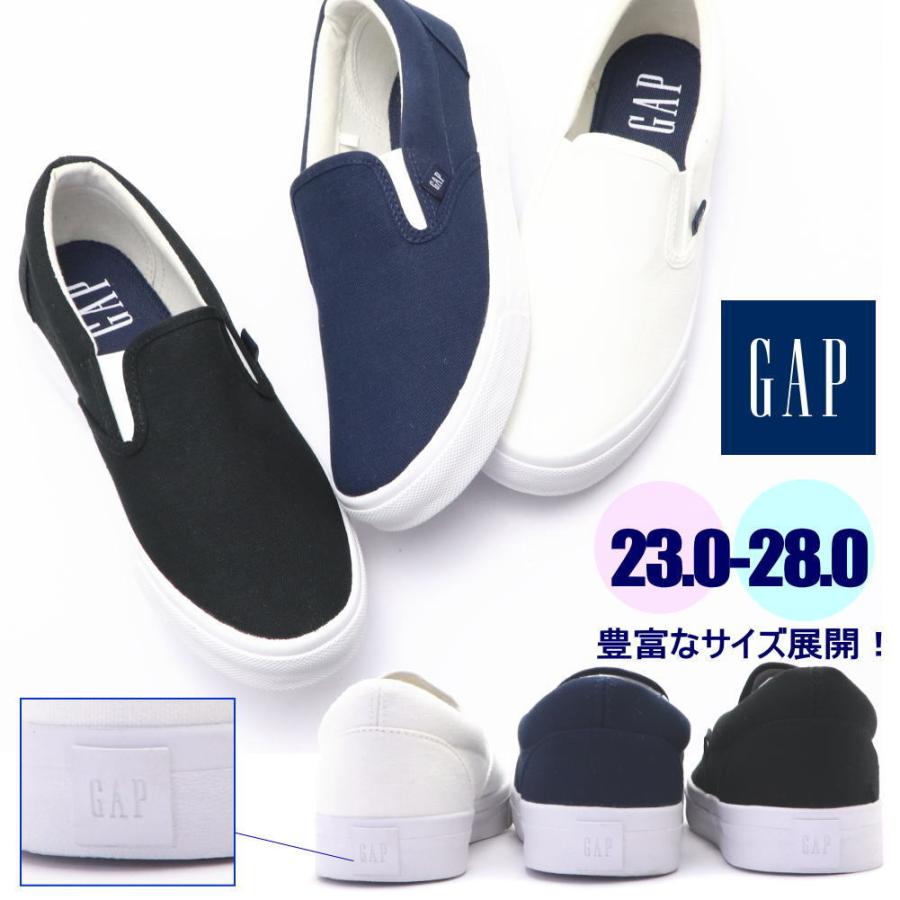 即納 GAP ギャップ レディース メンズ スリッポン スニーカー GPU22203 :gap22203:靴のAIKA - 通販 - Yahoo!ショッピング