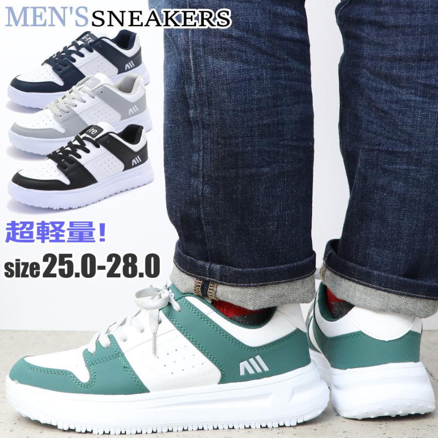 即納 メンズ スニーカー 厚底 コートシューズ 運動靴 軽量 No.2413 : 靴のAIKA - 通販 - Yahoo!ショッピング